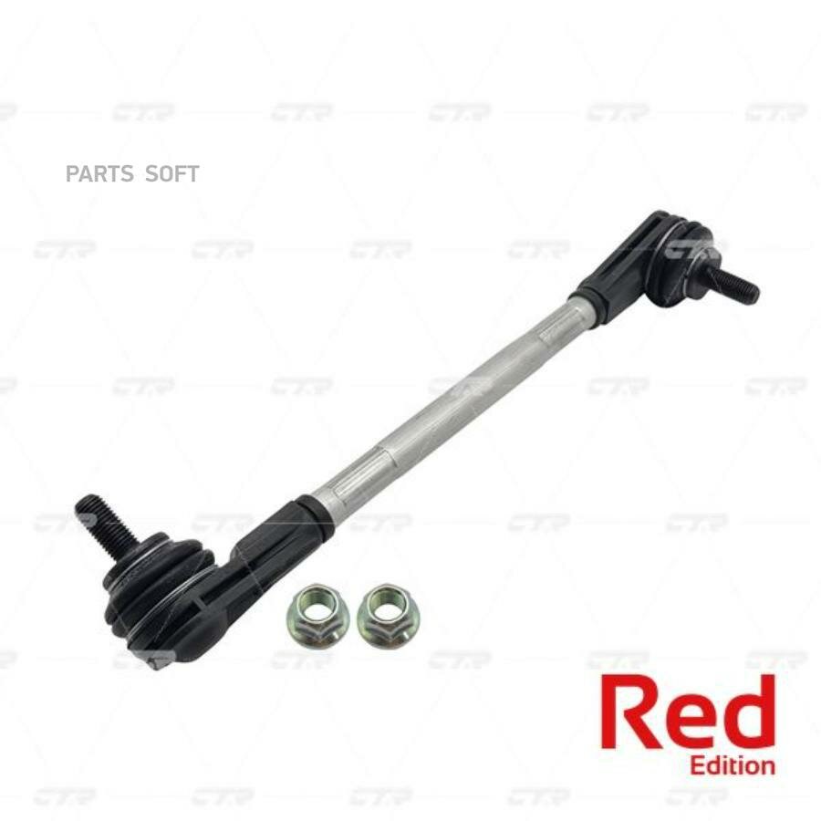 Тяга стабилизатора Chevrolet Lacetti 04-13 / Daewoo Lacetti 04-09 (Слева) CTR арт. PL0242
