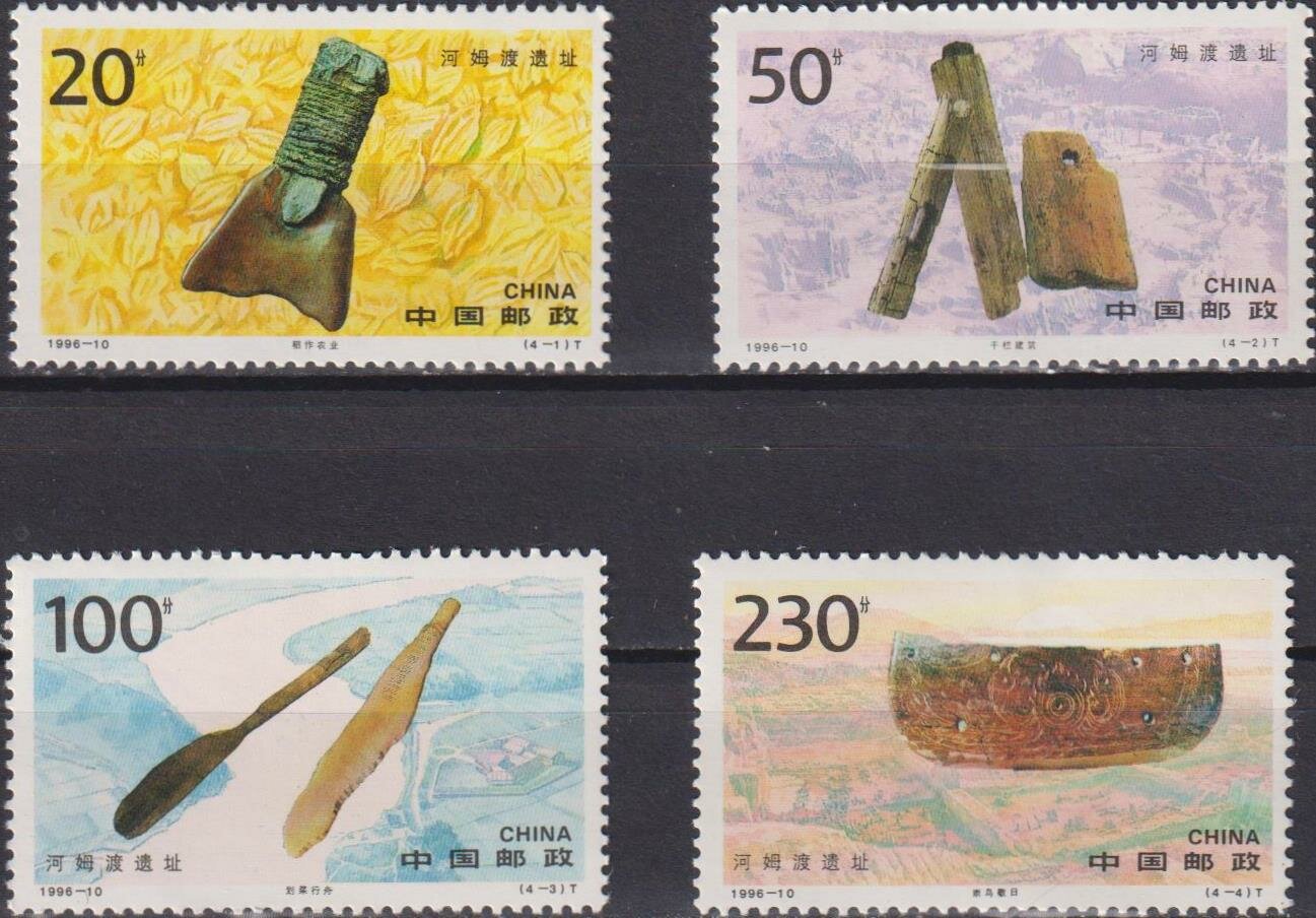 Почтовые марки Китай 1996г. "Археологические находки Юйяо" Археология MNH