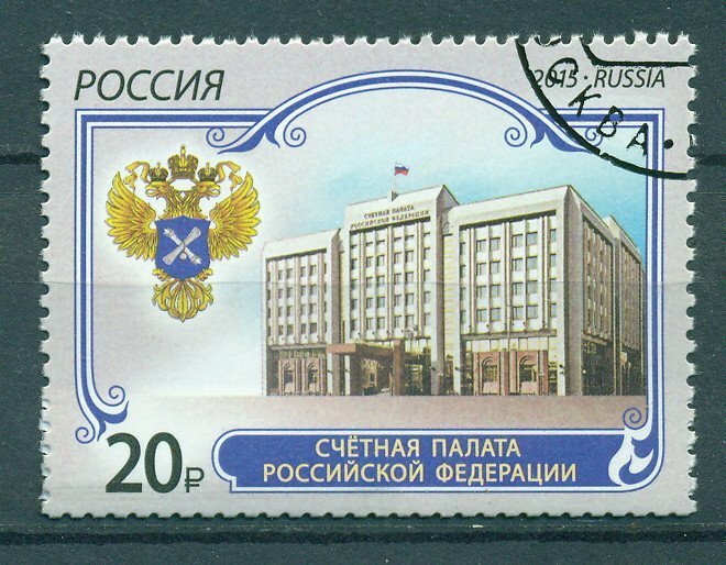 Почтовые марки Россия 2015г. "Счётная палата Российской Федерации" Архитектура, Банки U