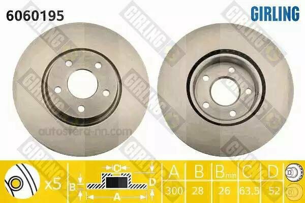 GIRLING 6060195 Диск тормозной FORD MONDEO IV 07- d 13.7мм передний