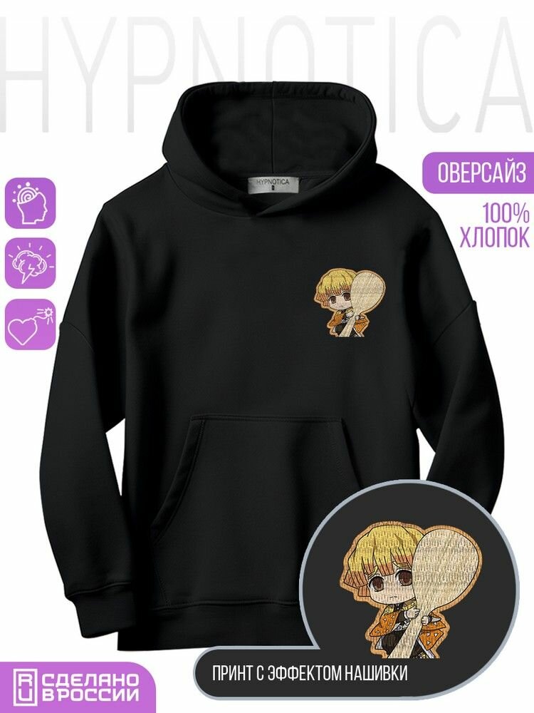 Толстовка Hypnotica