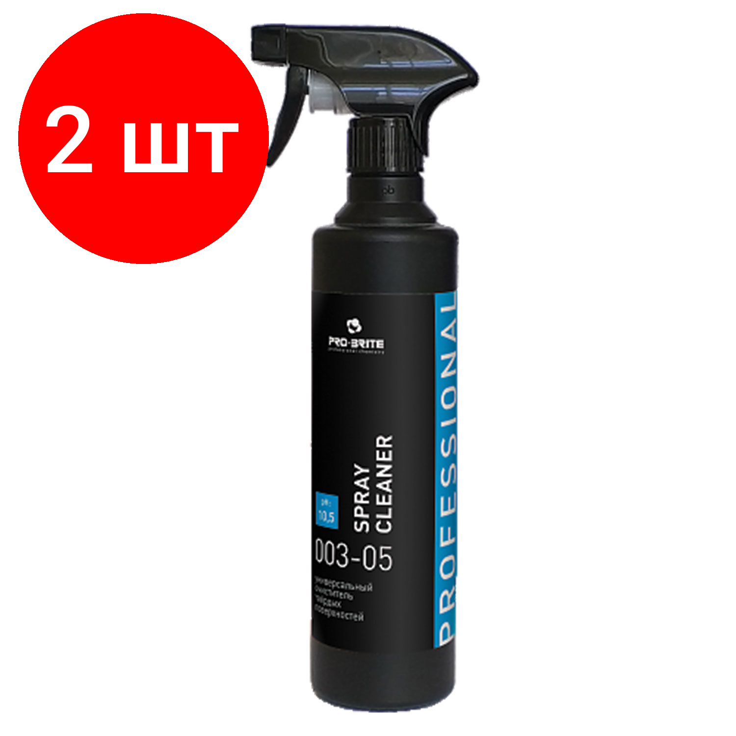 Комплект 2 шт, Средство моющее универсальное 500 мл, PRO-BRITE SPRAY CLEANER, щелочное, низкопенное, распылитель, 003-05