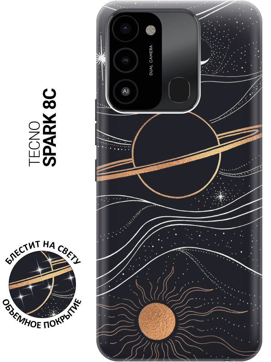 Силиконовый чехол на Tecno Spark 8C / Go 2022 / Техно Спарк 8С / Го 2022 с рисунком "Сатурн и солнце" Soft Touch черный