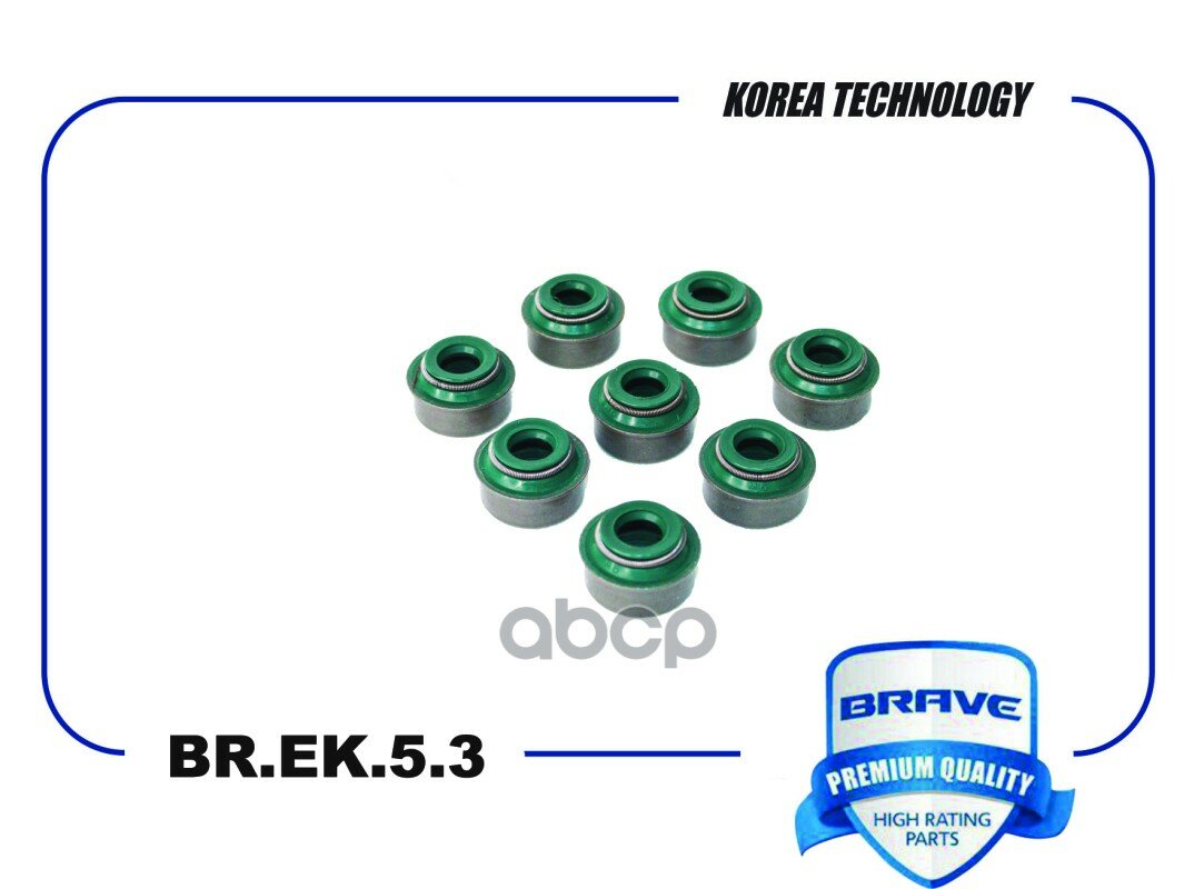 Колпачок маслосъемный 1шт BR. EK.5.3 94580655 Nexia, Lanos 1.5 8V [норма отгрузки BRAVE арт. BREK53