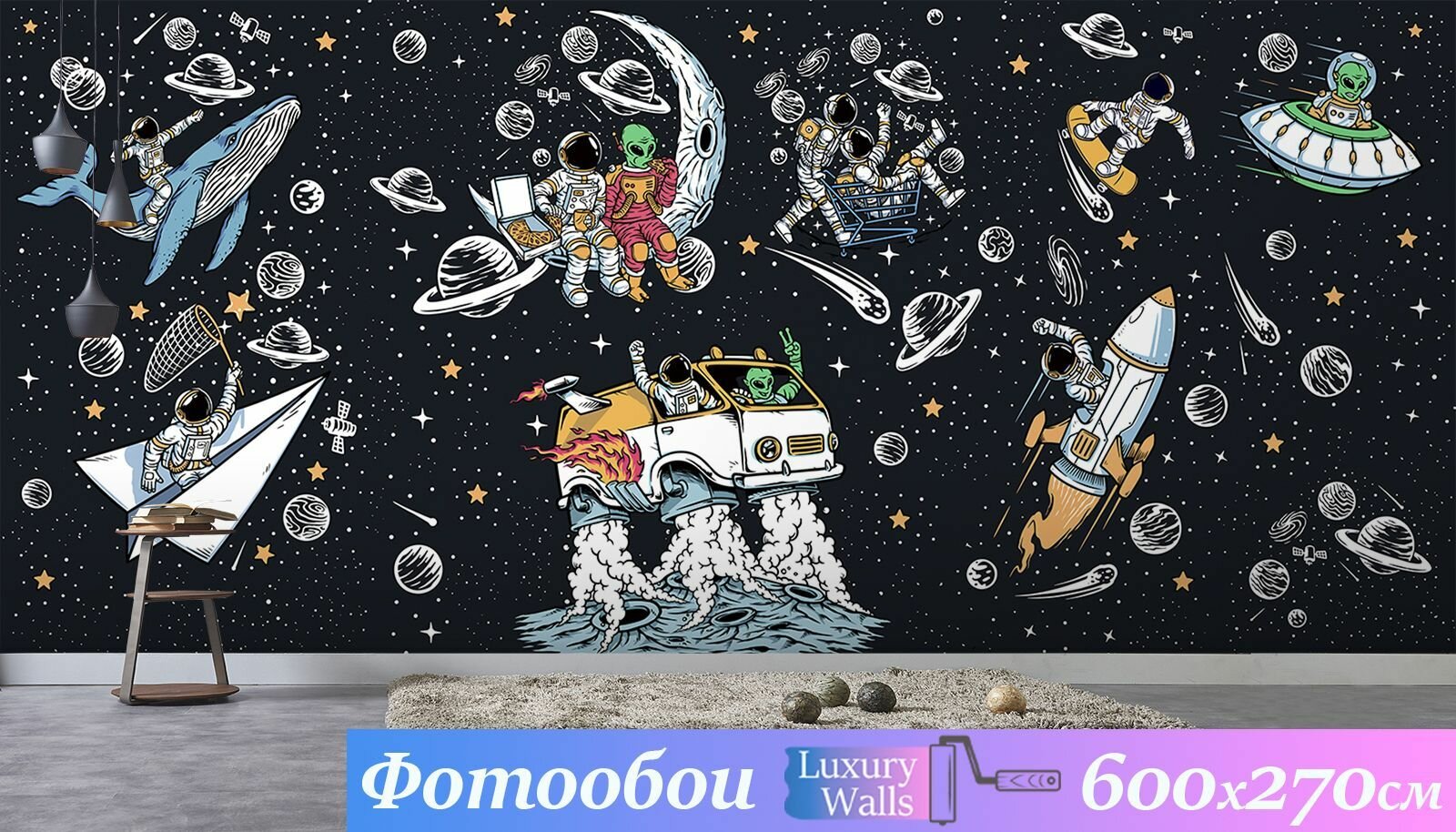 Фотообои на стену в детскую "Космос, Космонавты" 600х270 Luxury Walls AM27706