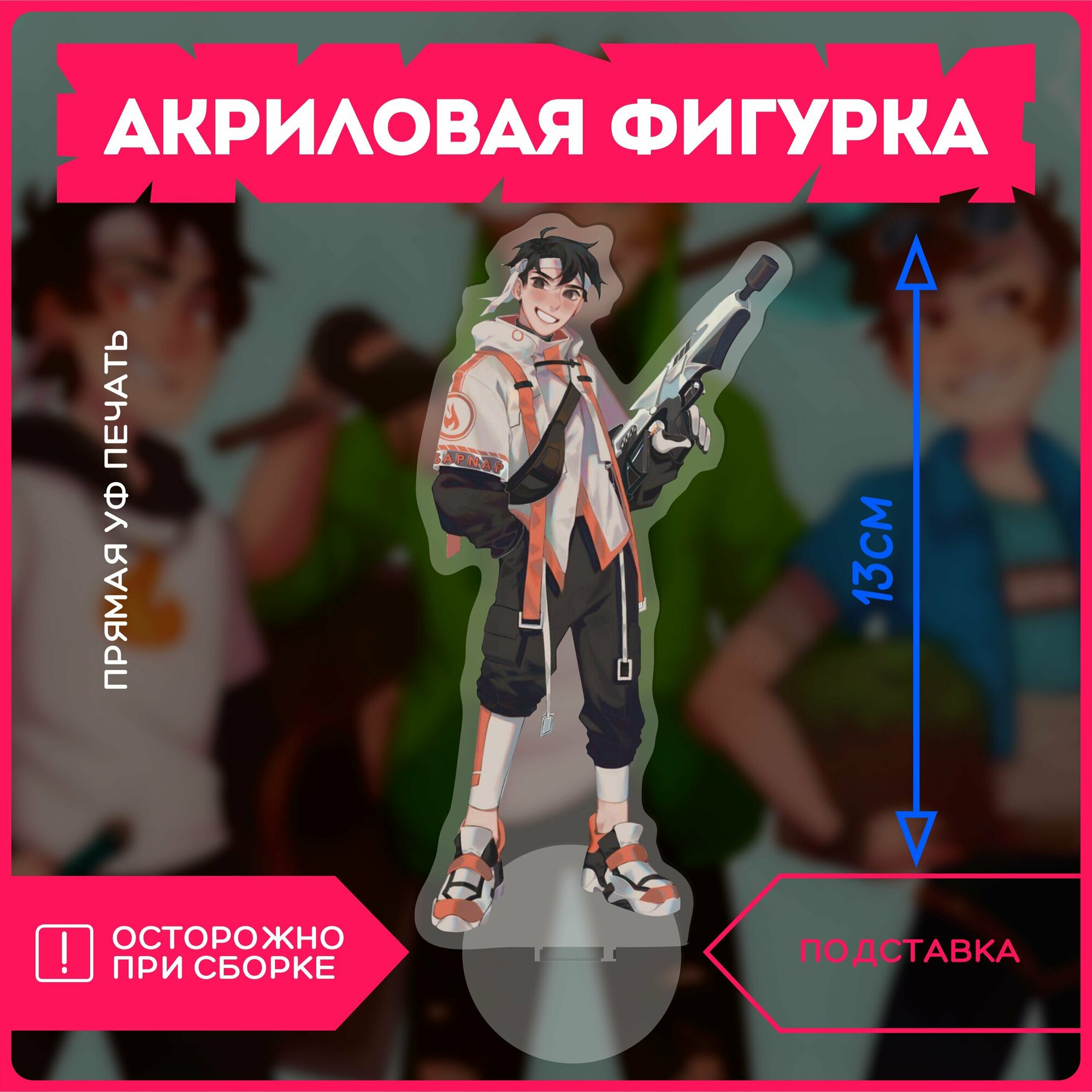 Акриловая фигурка / Dream SMP