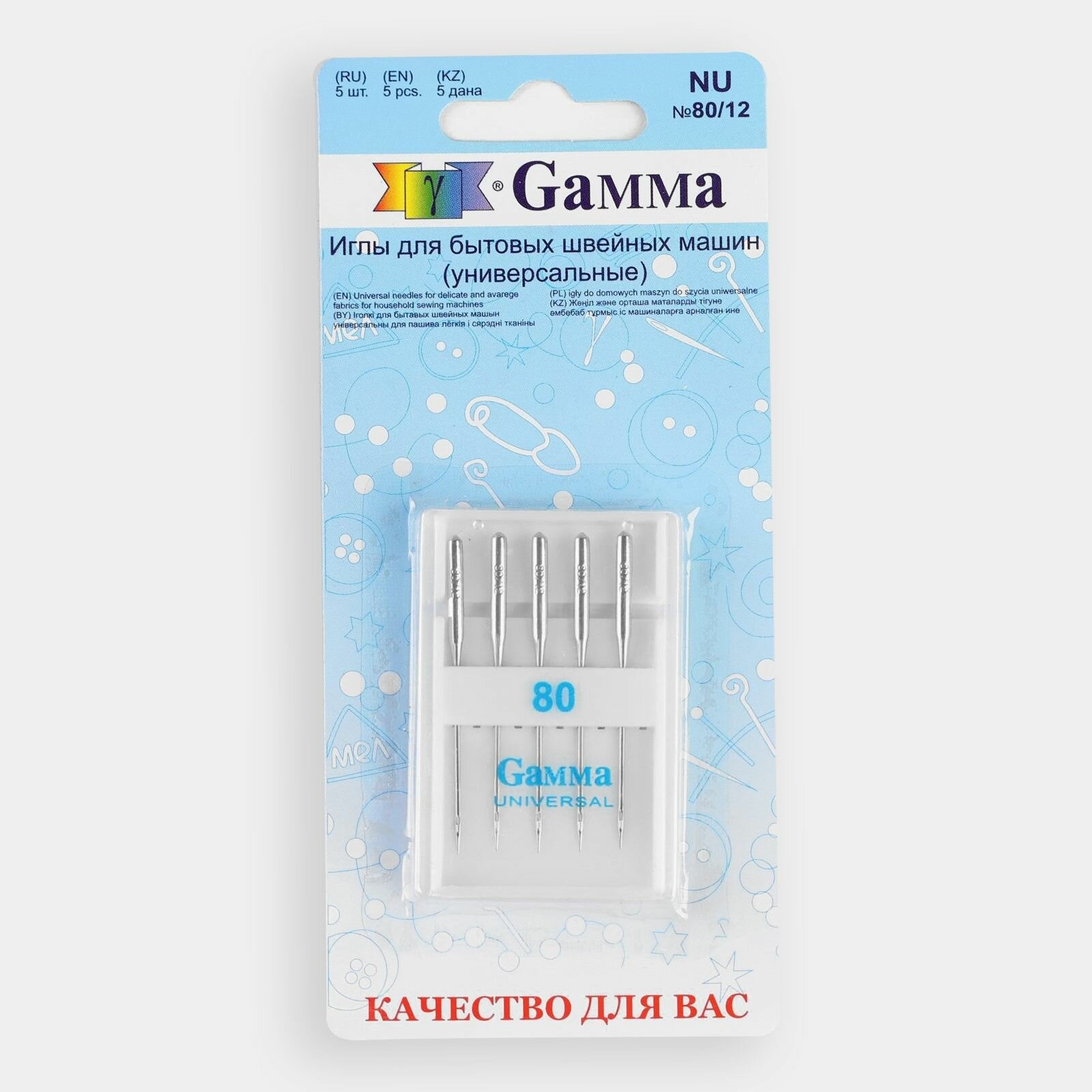 Иглы для бытовых швейных машин, универсальные, №80, 5 шт, NU Gamma