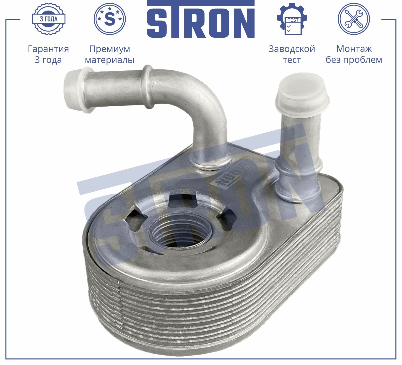 Масляный радиатор STRON для автомобиля FORD C-MAX II, GALAXY III, KUGA II, MONDEO V, S-MAX II, арт. STA0060