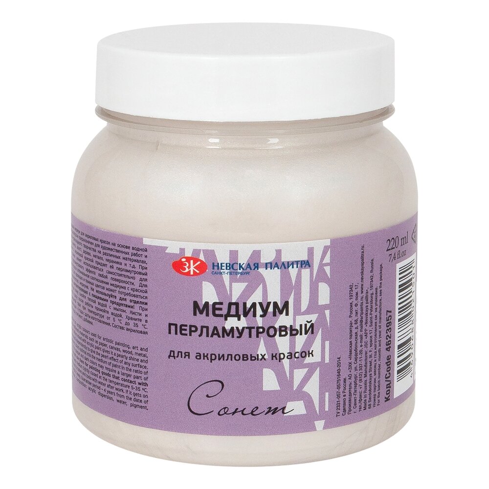 Медиум перламутровый сонет для акриловых красок банка 220мл