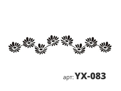 Трафарет Виниловый Stmdecor венок YX-083 120*400*0.4 мм.