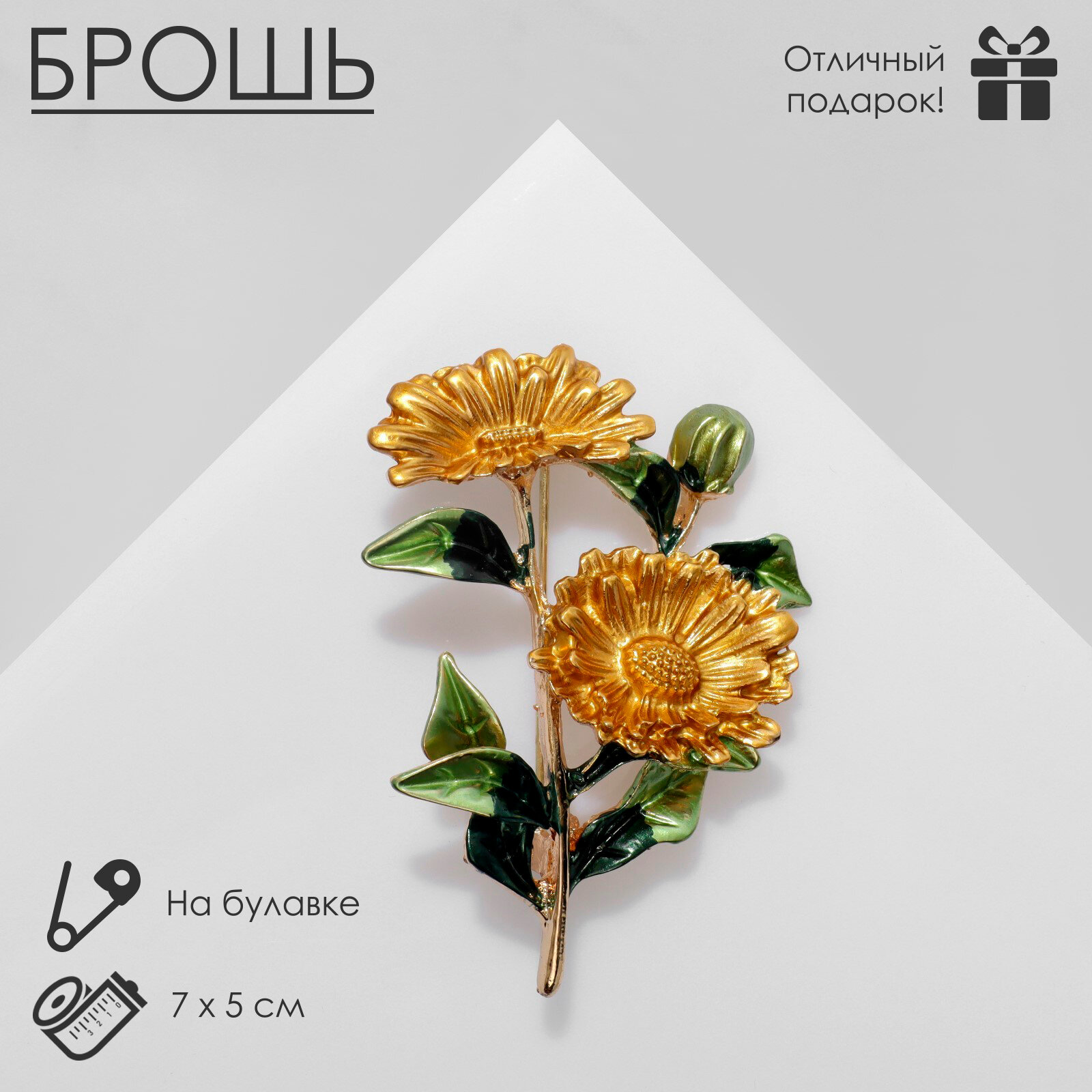 Брошь, эмаль