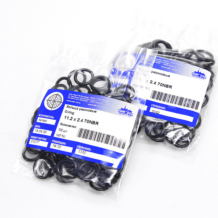 Кольца резиновые уплотнительные (O-ring) 11.2х2.4 70NBR (упаковка 100 шт. ±5%)