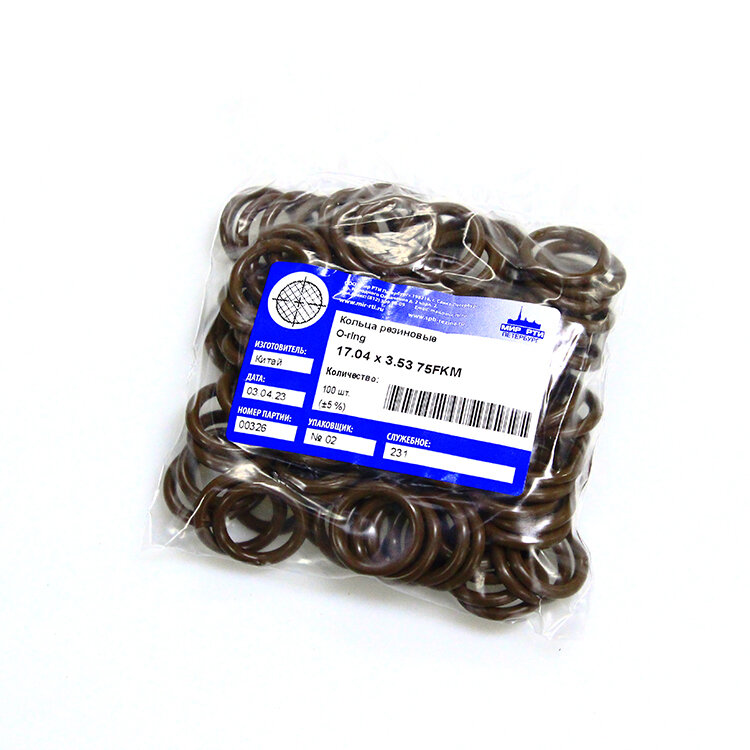 Кольца резиновые уплотнительные (O-ring) 17.04х3.53 75FKM (упаковка 100 шт. ±5%)