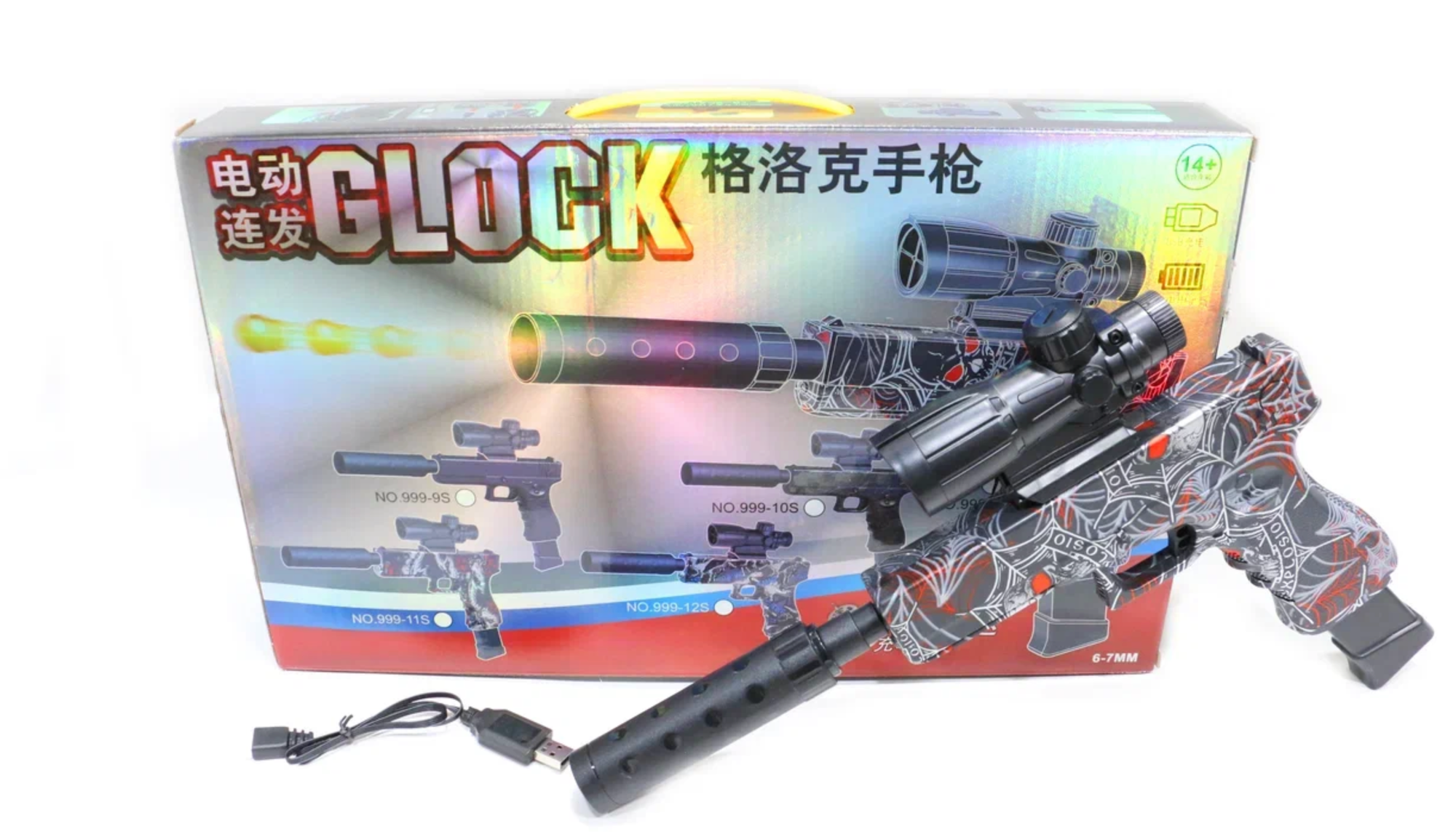 Пистолет на аккумуляторе и орбизах с прицелом Глок 35 см