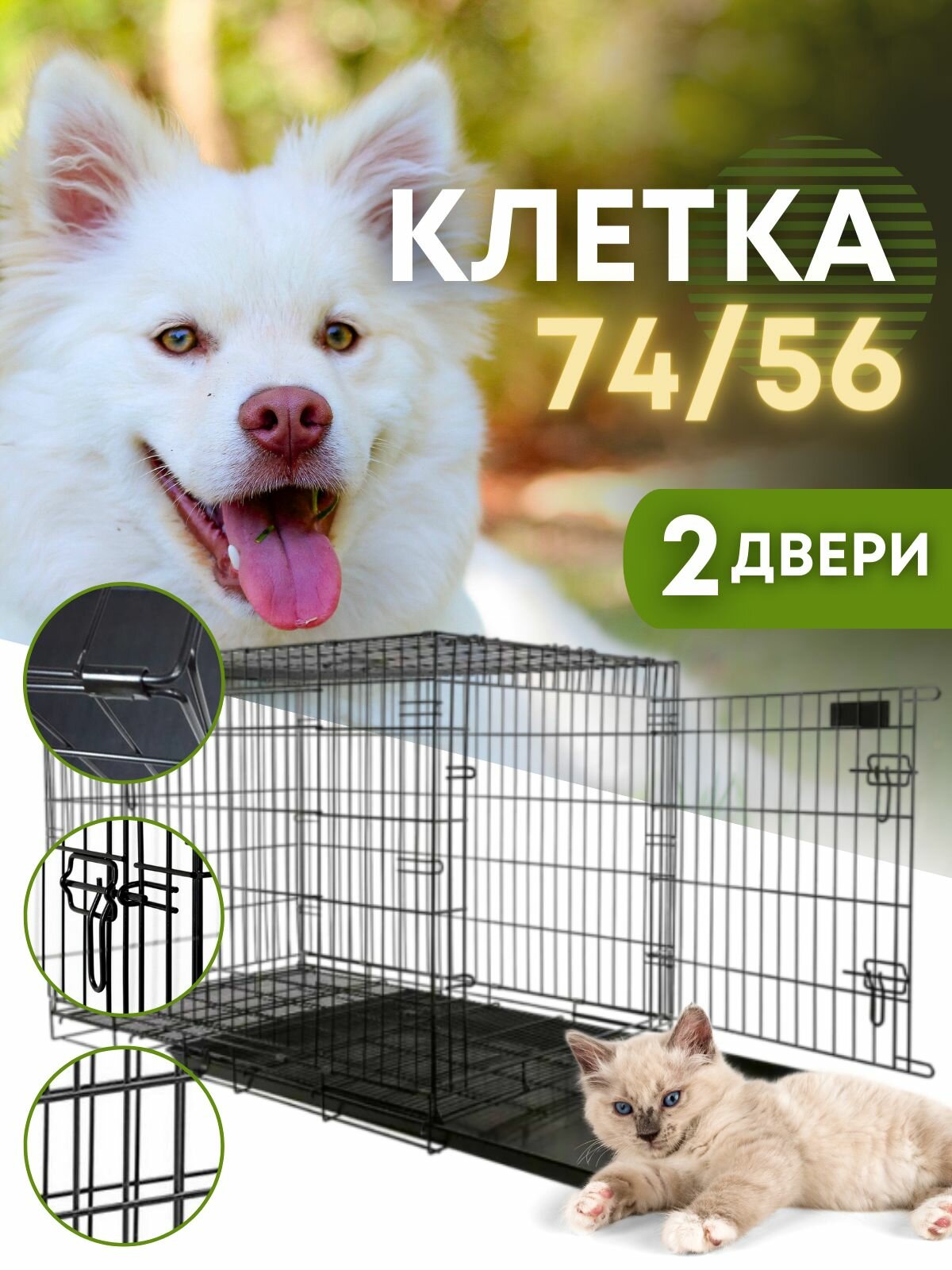 Клетки Для Собак - Купить В Интернет-Магазине По Низкой Цене С Доставкой