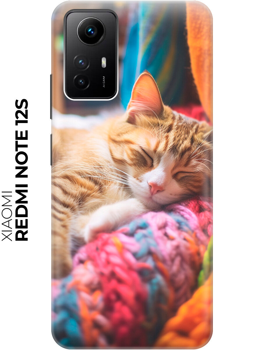 Силиконовый чехол на Xiaomi Redmi Note 12s / Сяоми Редми Ноут 12с с рисунком "Котик на пледе"