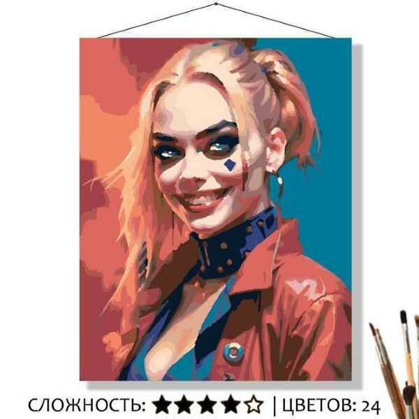 Картина по номерам на холсте 50*40 Харли Квинн