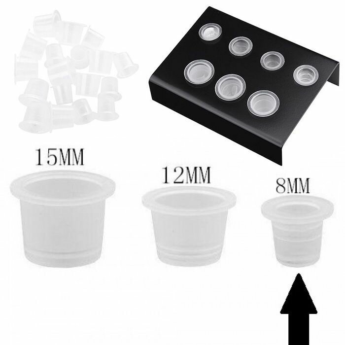 Колпачки под тату краску, eмкости для пигментов, капсы для татуажа 8мм, 100шт