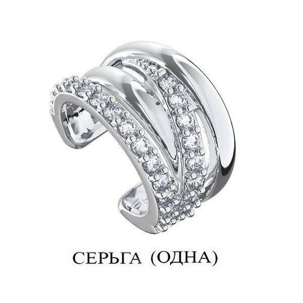 Серьги, серебро, 925 проба, родирование, фианит