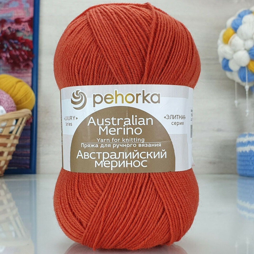 Пряжа Пехорка австралийский меринос 189 яр. оранжевый (5 мотков)