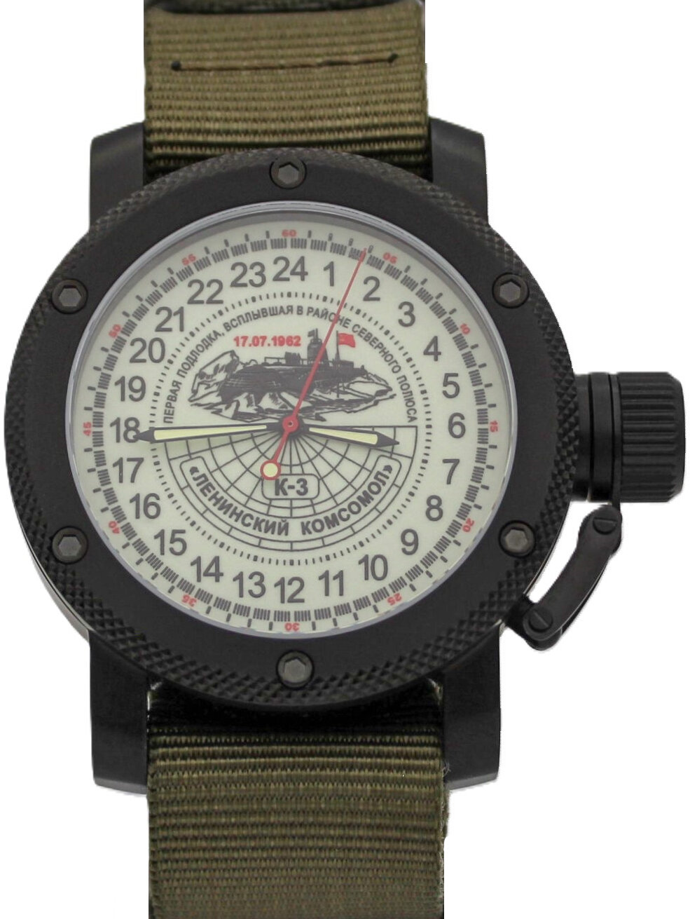 Наручные часы