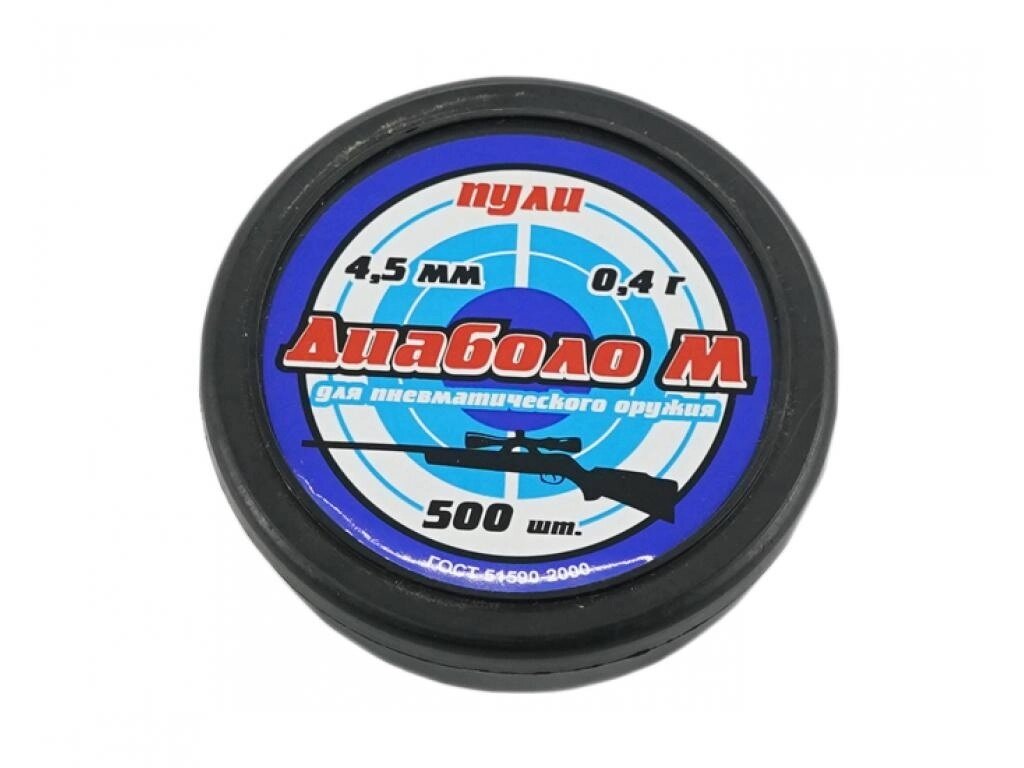 Пули для пневматики Диаболо М 4,5 мм 0,4 гр 500 шт