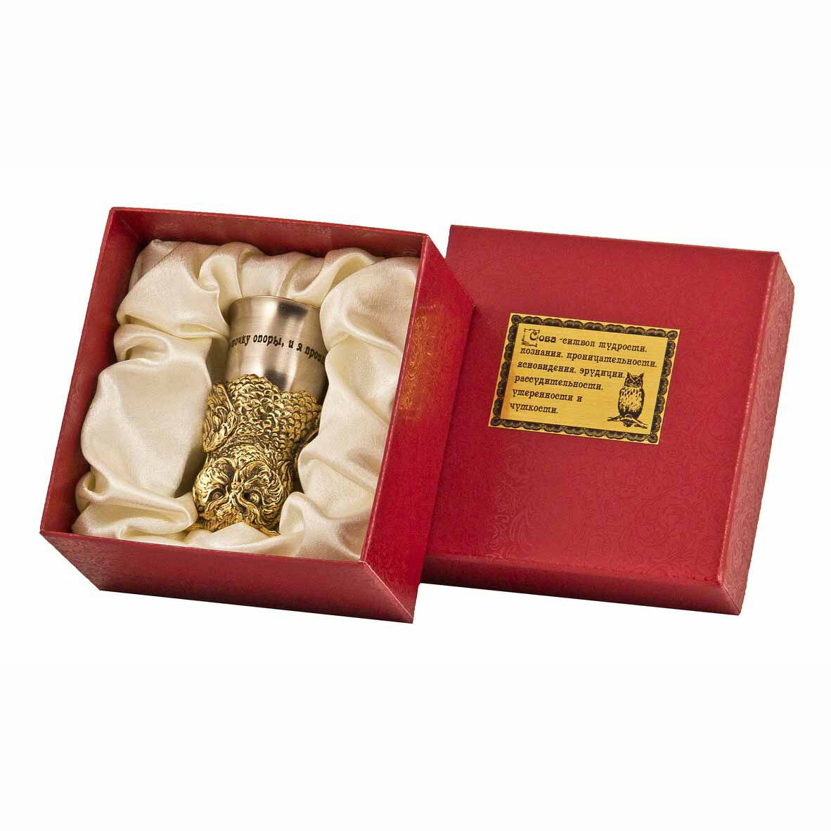 Стопка-перевертыш "Сова" СП-01Сова