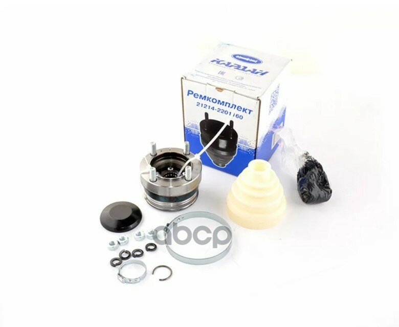 Ремкомплект вала карданного для а/м ВАЗ 2123 ШРУС, пыльник з-д Кардан CARDAN арт. 212142201160