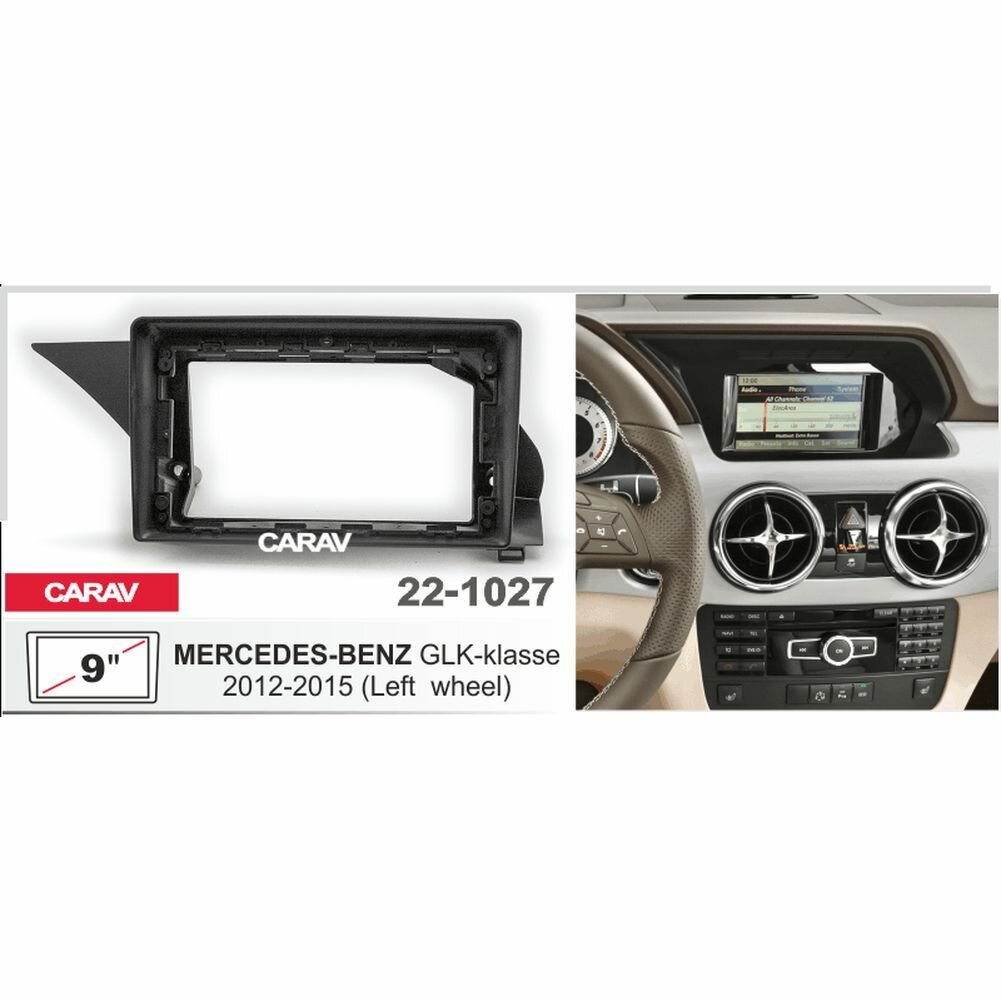 Переходная рамка 9" Android для MERCEDES-BENZ GLK-klasse 2012-2015 CARAV 22-1027