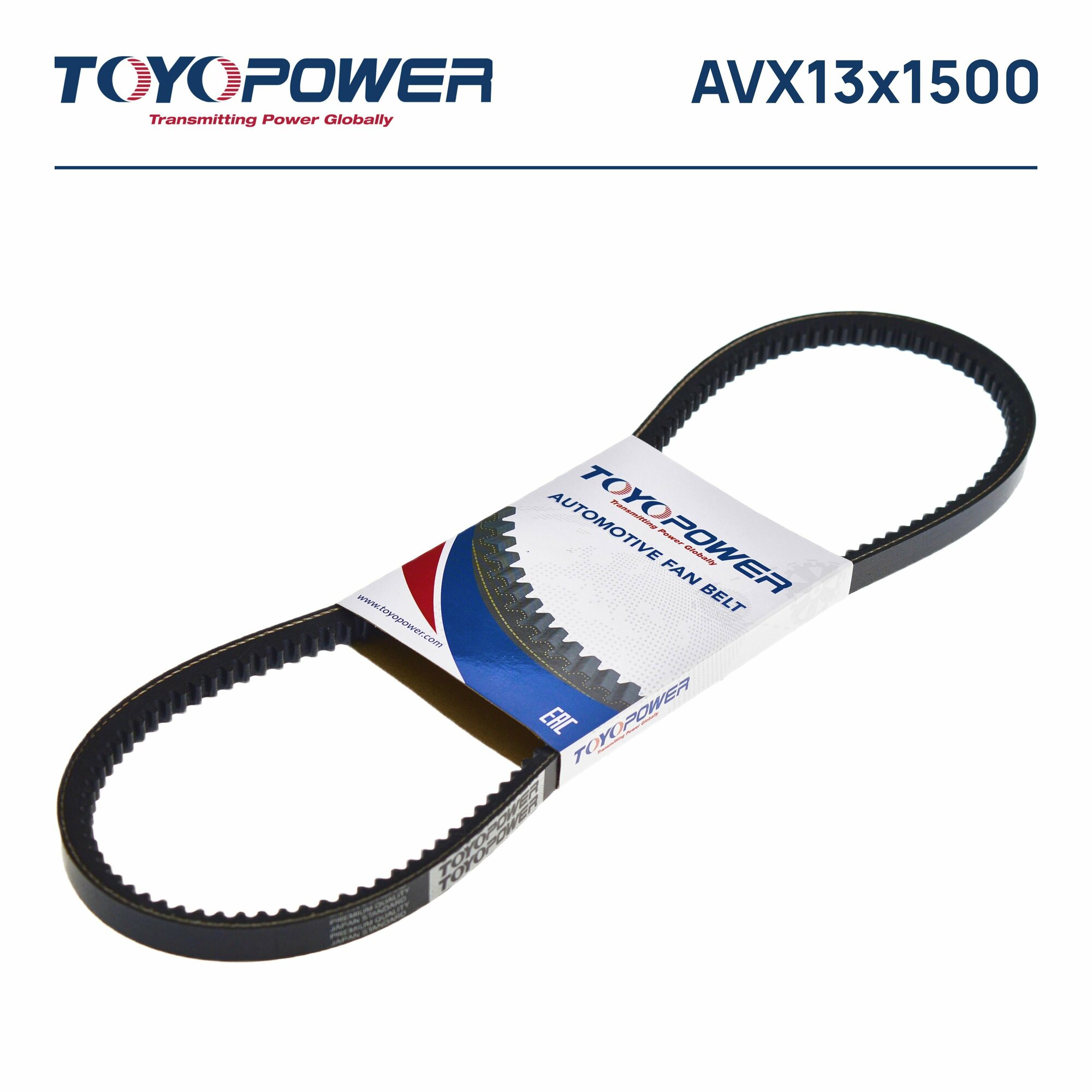 Ремень TOYOPOWER AVX13 x 1500, для ГАЗ 66, ПАЗ 3205, клиновой