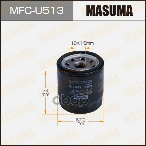 Фильтр масляный Masuma арт. MFC-U513