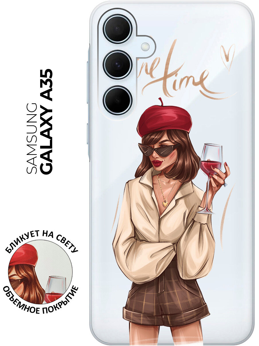 Силиконовый чехол на Samsung Galaxy A35 / Самсунг А35 с рисунком "Wine Time" прозрачный