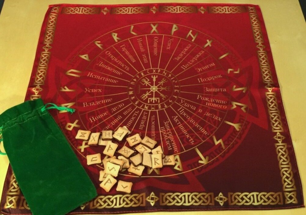 Малый рунический комплект Скандинавские Руна + Скатерть