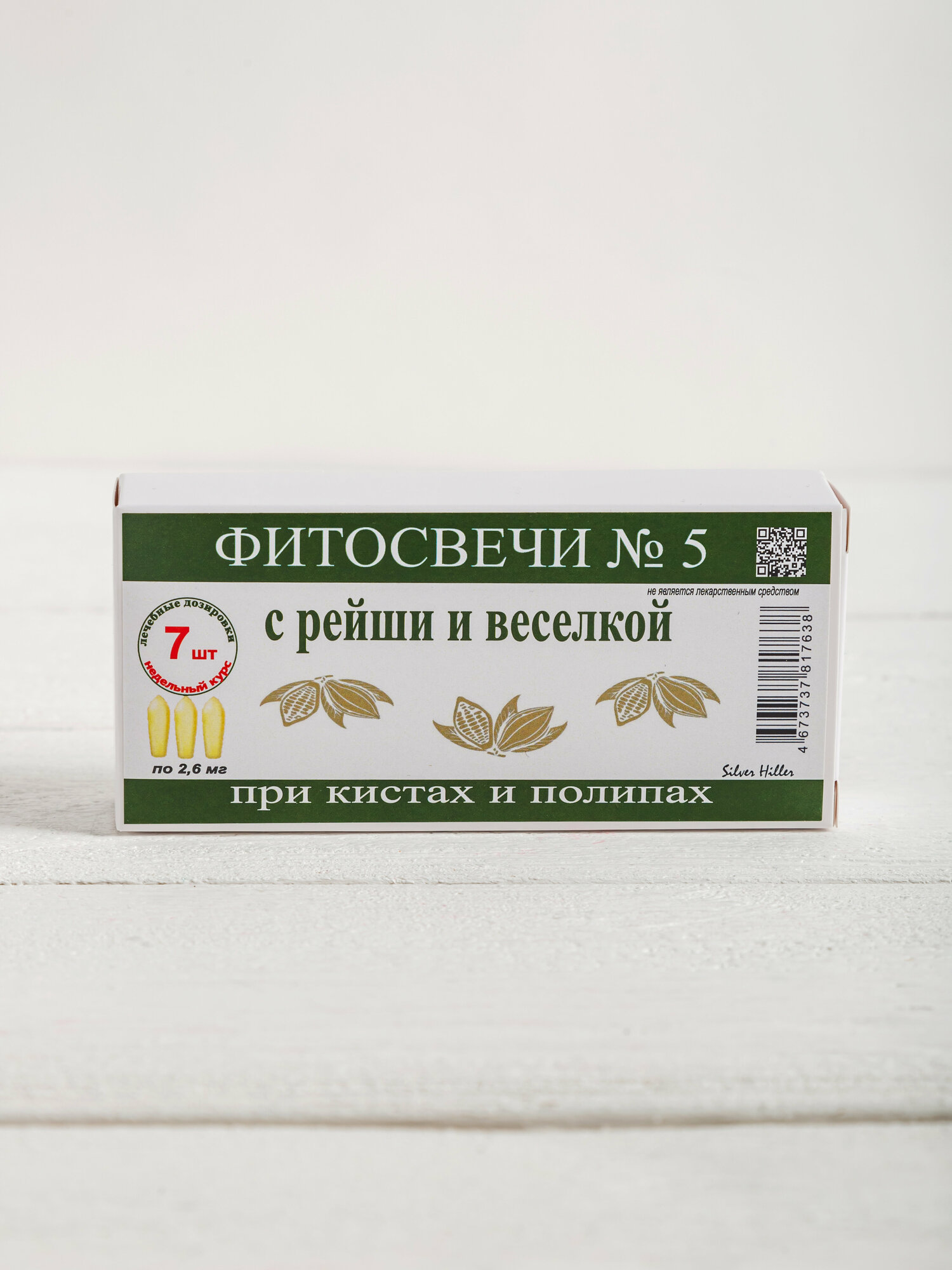 Фитосвечи № 5 с рейши и веселкой при кистах и полипах 7 шт в уп.