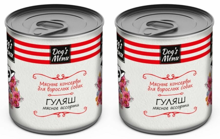 Dog's Menu Влажный корм для взрослых собак, гуляш, мясное ассорти, 750 г, 2 шт