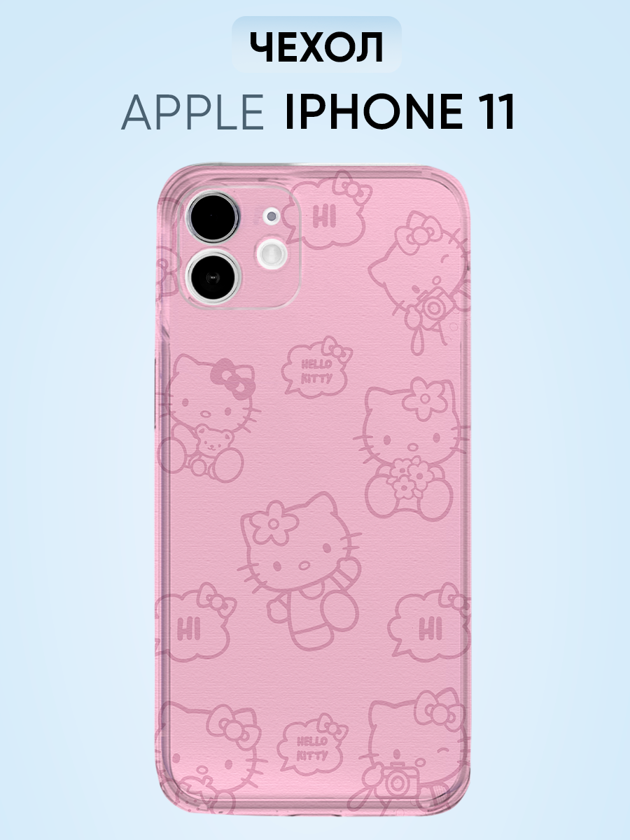 Чехол для Iphone 11, китти розовый