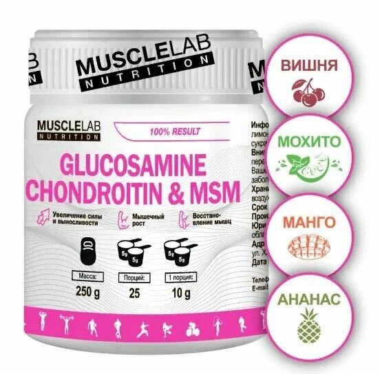 Глюкозамин с Хондроитином Musclelab, банка 25 порций, 250г манго