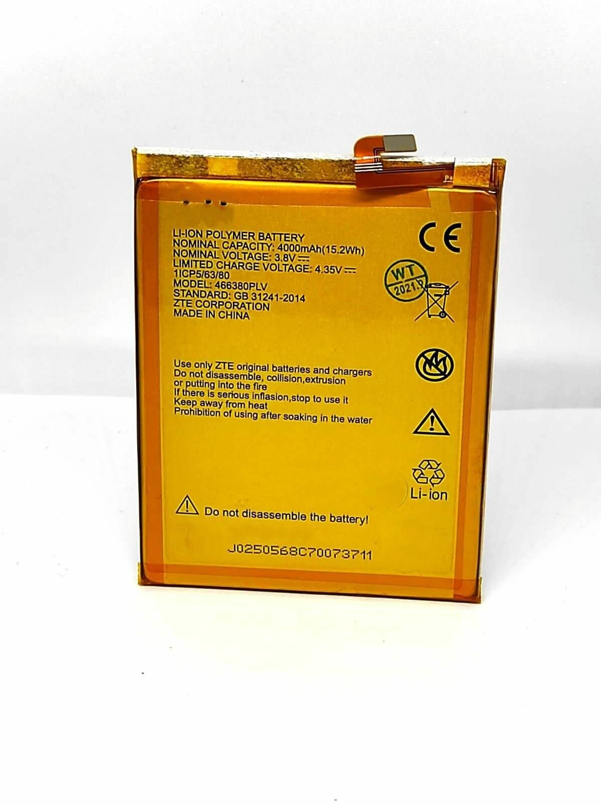 ZTE Blade A610, ZTE Blade A610c 466380PLV Аккумуляторная батарея