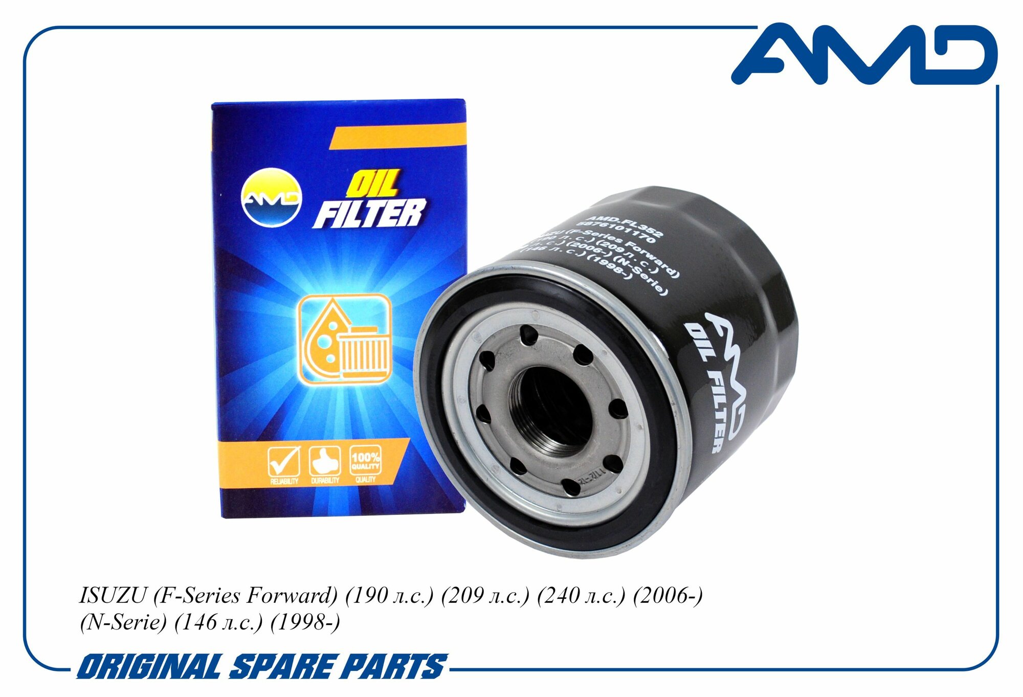 Фильтр масляный 5-87610-117-0 AMD. FL352 для ISUZU F-Series Forward, N-Serie