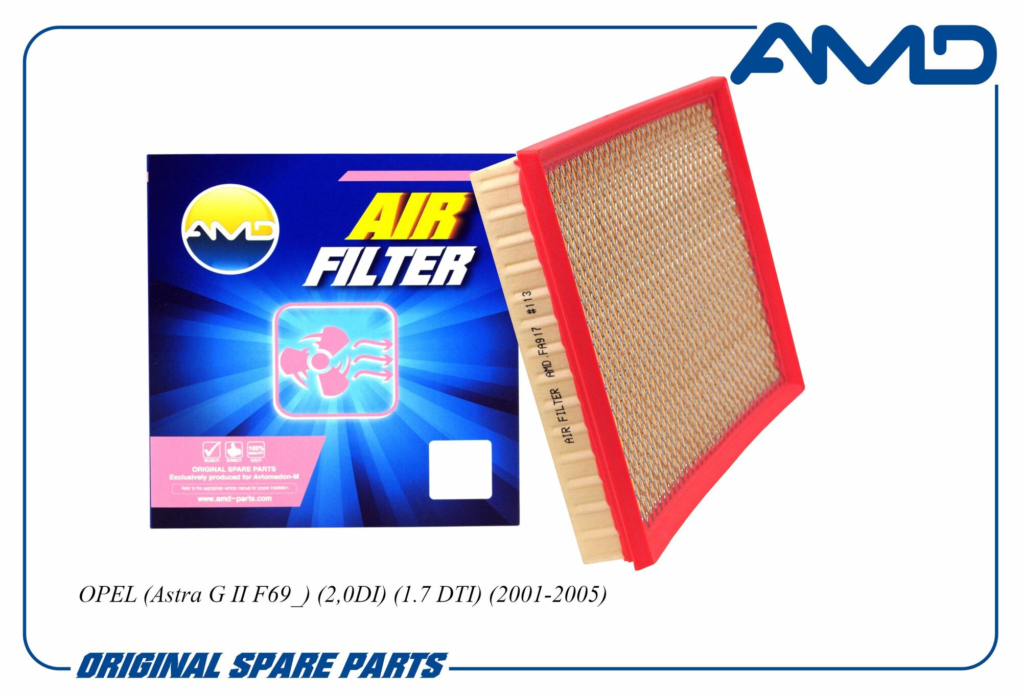 Фильтр воздушный 93188945 AMD. FA917 для OPEL Astra G II F69_ 2,0DI 1.7 DTI 2001-2005