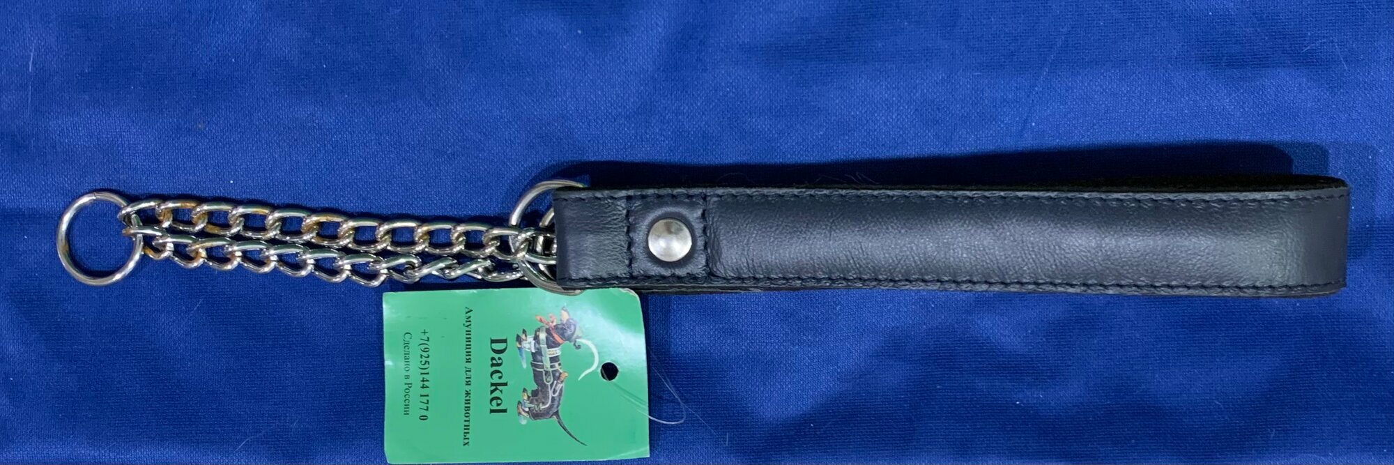 Ошейник-полуудавка для собак