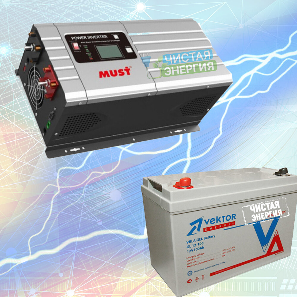 ИБП для дома | Инвертор MUST EP30-3024 PLUS + Аккумуляторная батарея Vektor GL 12100 x2