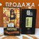 VHS-кассета "Лапочка"