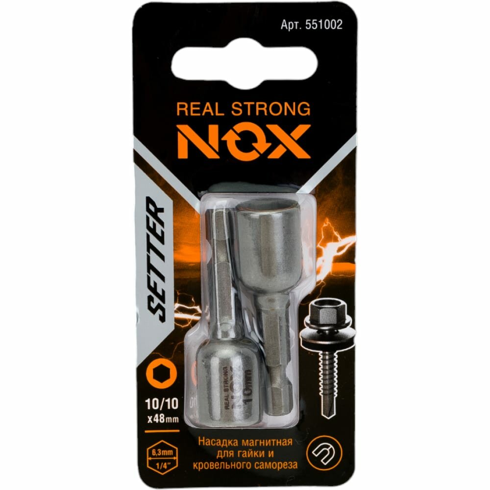 Ключ-насадка магнитная NOX NUT SETTER