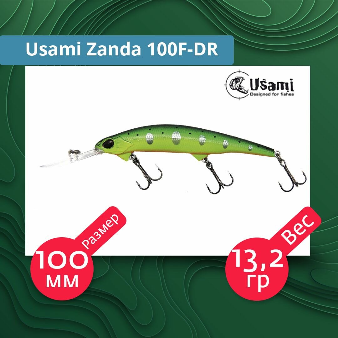 Воблер для рыбалки Usami Zanda 100F-DR цвет 602