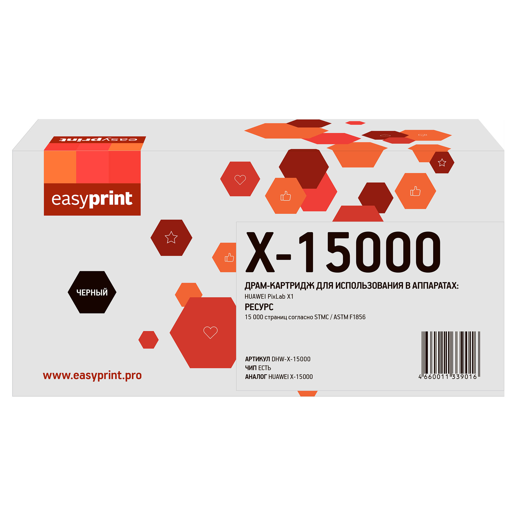 Фотобарабан EasyPrint DHW-X-15000 для HUAWEI PixLab X1 (15000стр.)