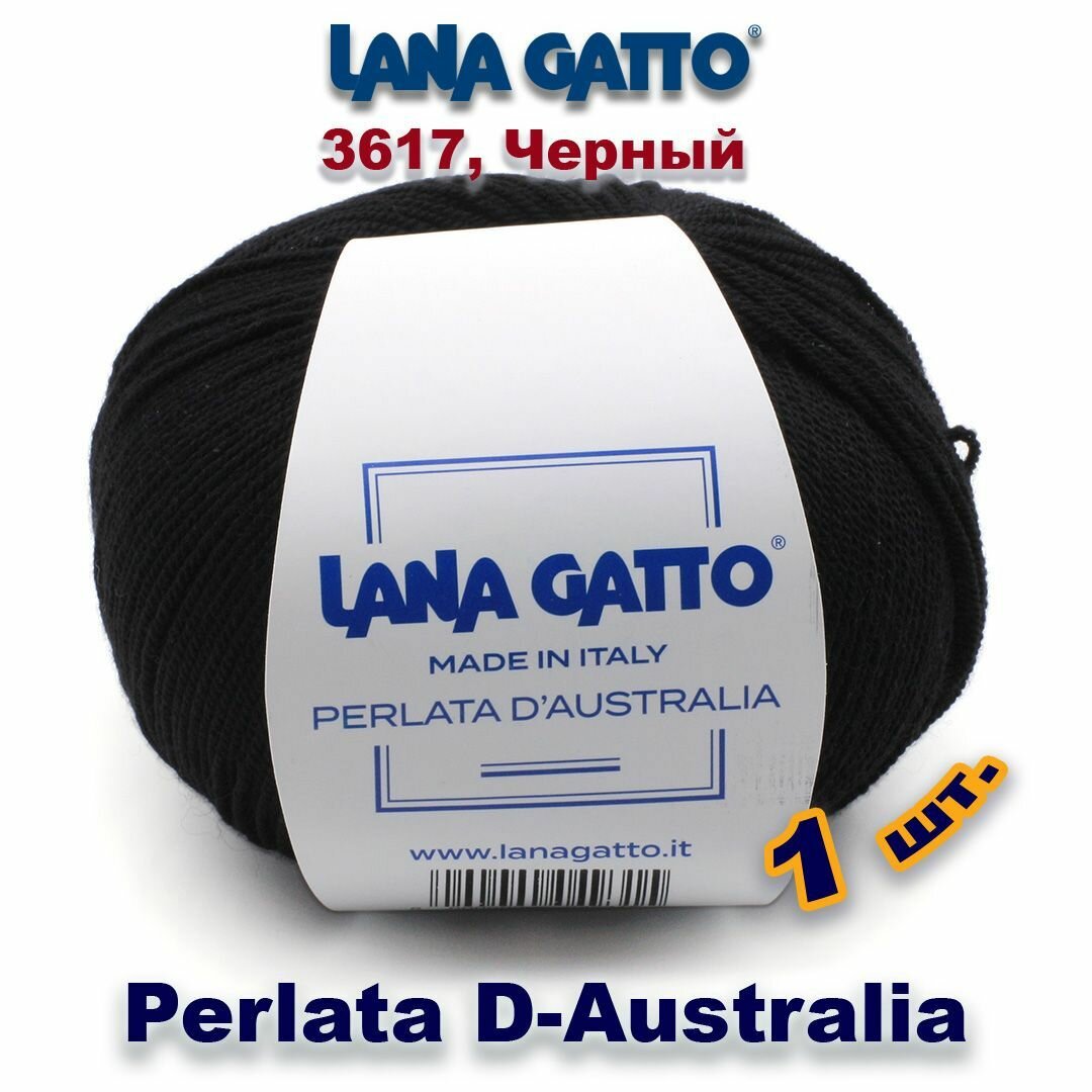 Пряжа 100% Меринос / Lana Gatto Perlata D-Australia, Цвет: #3617, Черный (1 моток)