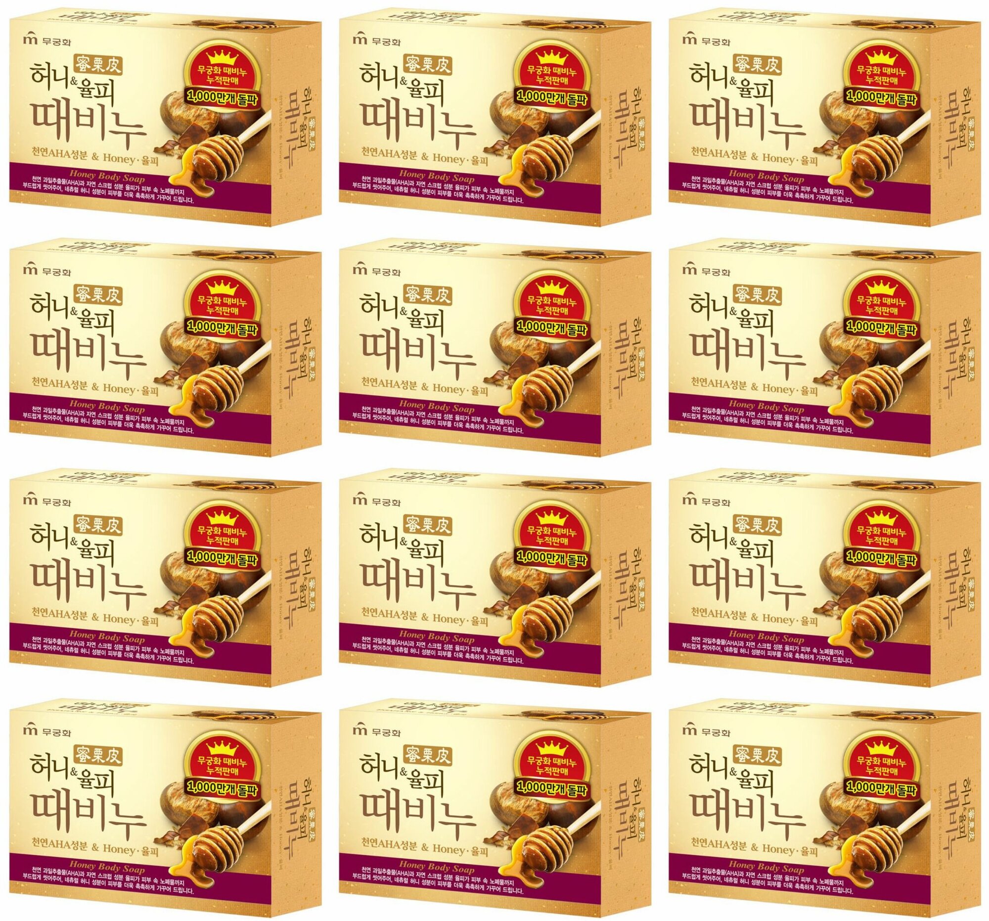Mukunghwa Мыло-скраб туалетное с экстрактом меда и каштана Honey & Chestnut Scrub Soap, 100 г, 12 шт