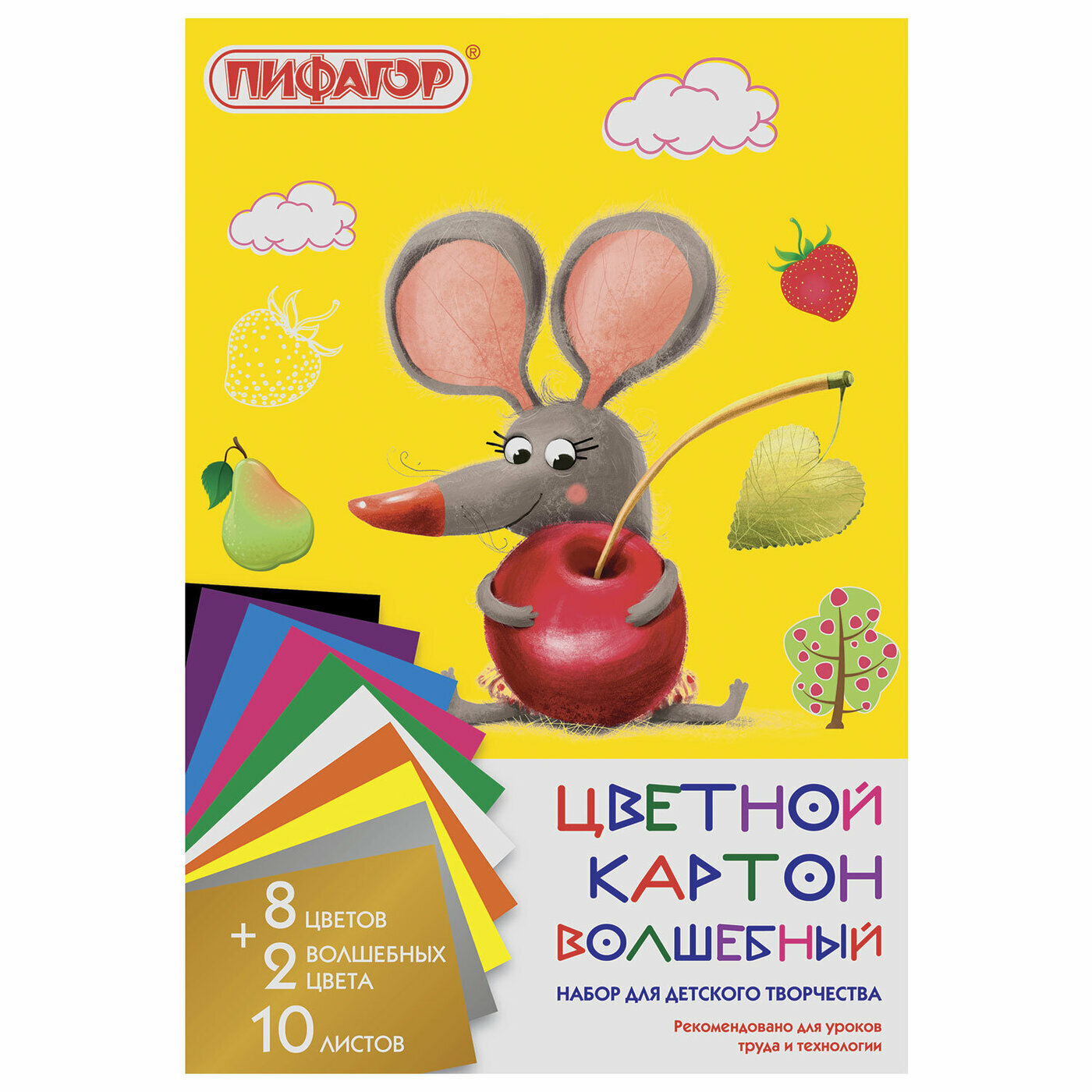 Цветной картон Пифагор А4 немелованный, волшебный, 10 листов 10 цветов, в папке, 200х290 мм, "Мышонок" (129913)