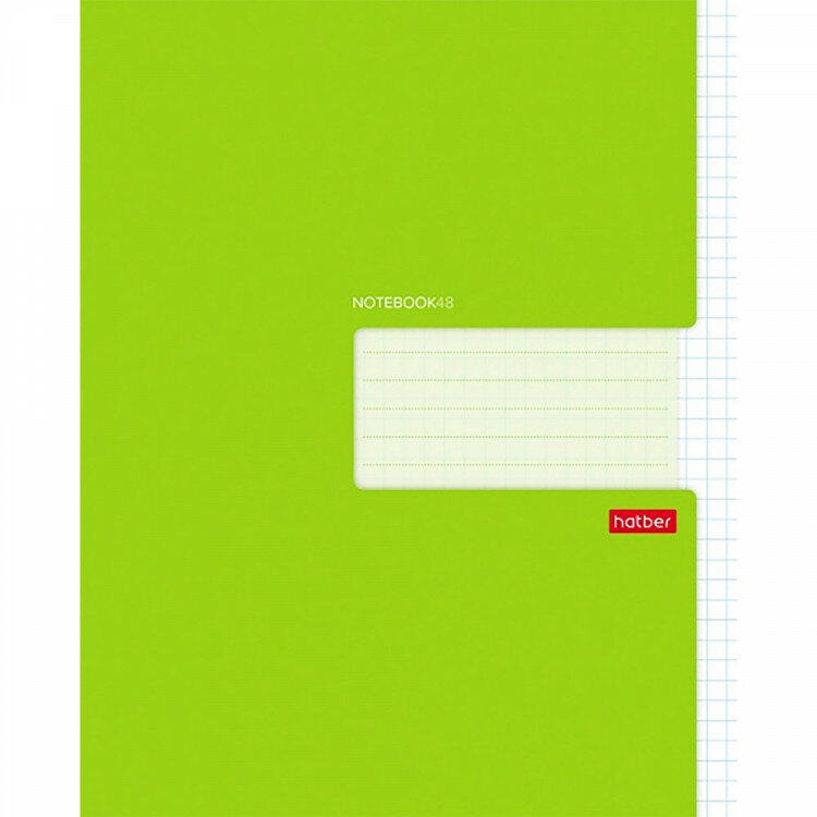 Тетрадь А5 клетка 48 листов скоба (Hatber) Тетрадь Зеленая арт.48Т5В1_27563. Количество в наборе 5 шт.